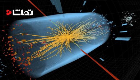 powerful particle - تماشا